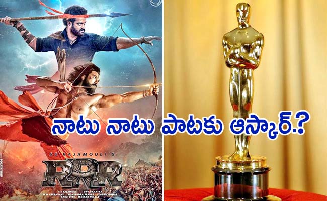 Oscar 2023: Here is The Eligible Criteria of RRR Movie For Oscar Award ...
