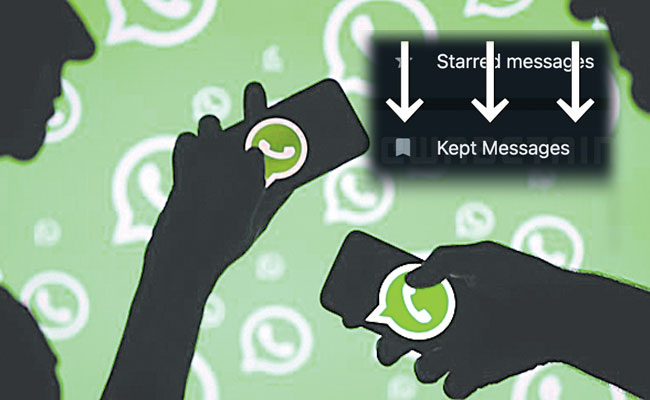 WhatsApp: వాట్సాప్‌లో కెప్ట్‌ మెసేజ్‌ ఫీచర్‌ | WhatsApp Working on Kept ...