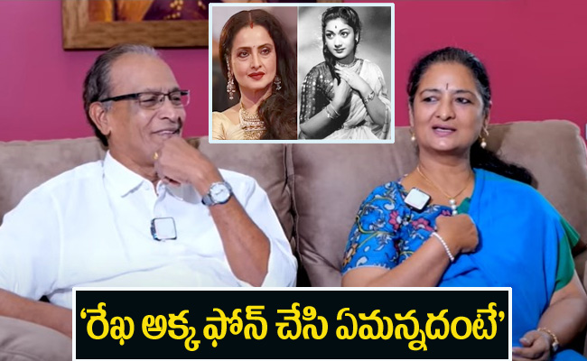 Savitri Daughter Vijaya Chamundeswari Interesting Comments Interview ...