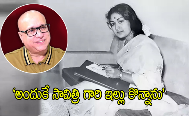 Lalitha Jewellery Owner Kiran Kumar About Mahanati Savitri - Sakshi