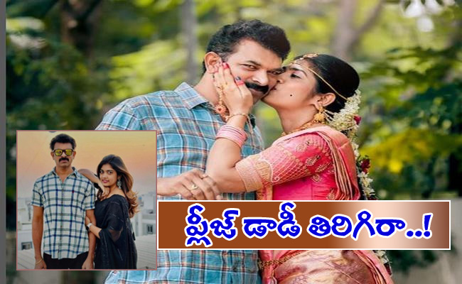 Jabardasth Actress Rithu Chowdary Shares Emotional Post About Her ...