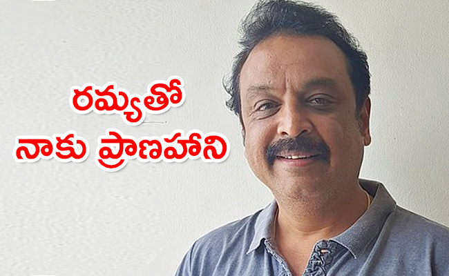 Bigg Twist In Naresh Ramya Raghupathi Episode, Filed Petition In Court ...