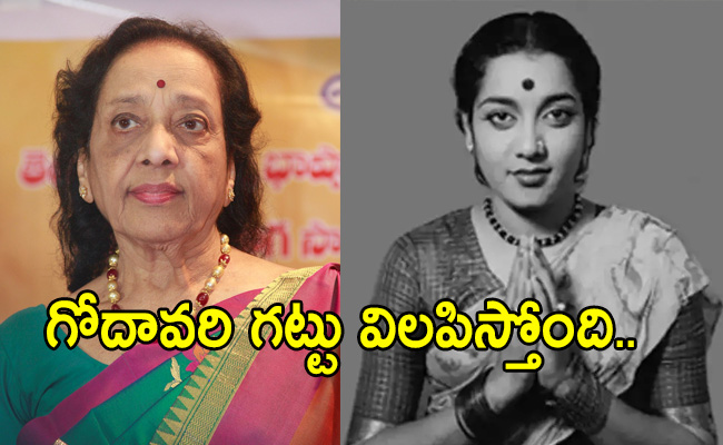 రాజమండ్రి ఎంపీగా జమున రాజకీయ ప్రస్థానం | Cine Actress Jamuna Elected As ...