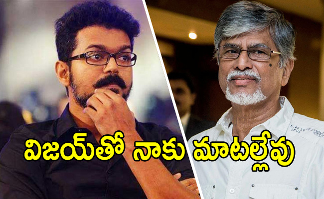 Thalapathy Vijay Father Chandrasekhar Opens Up About Clashes With His ...
