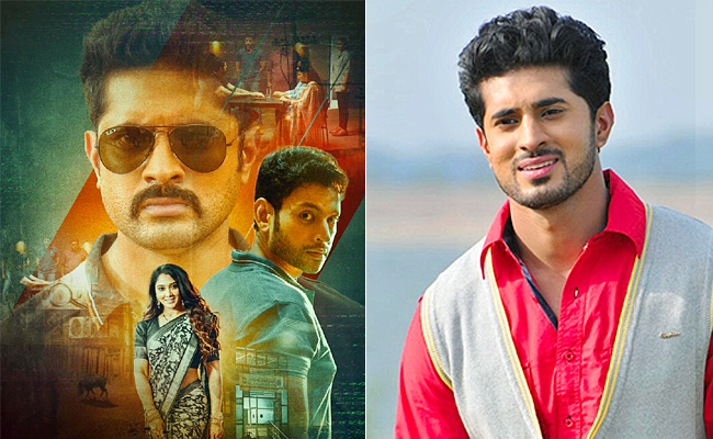 Hero Arvind Krishna New Movie Sit First Look Poster Out, Goes Viral ...