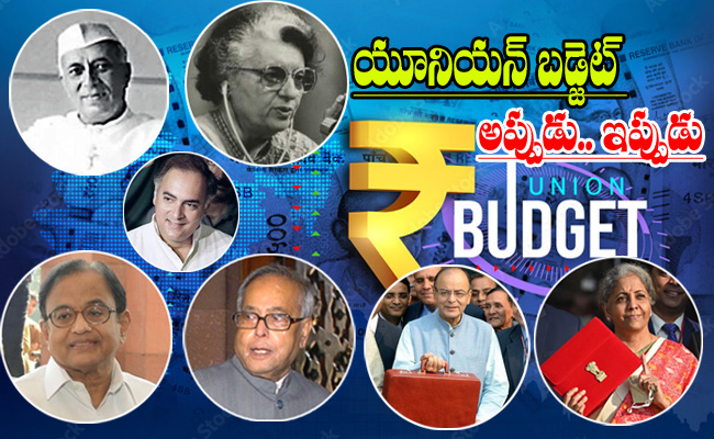 Union Budget History And Interesting Unknown Facts In Telugu - Sakshi