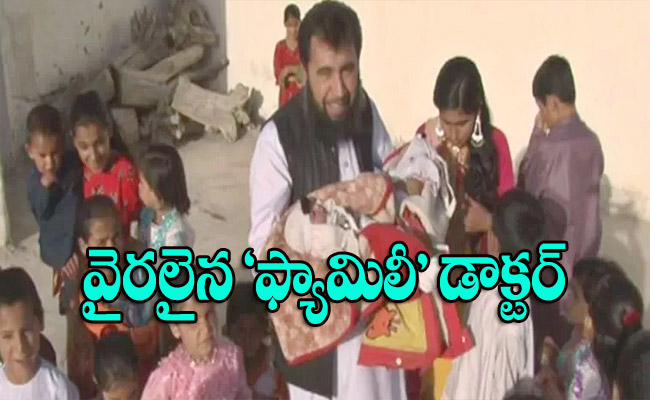 Pakistan Man 3 Wives Welcomes 60th Child, Seeks Marry Again News Goes ...
