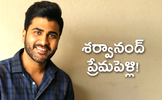 Tollywood Hero Sharwanand is Getting Married Soon - Sakshi