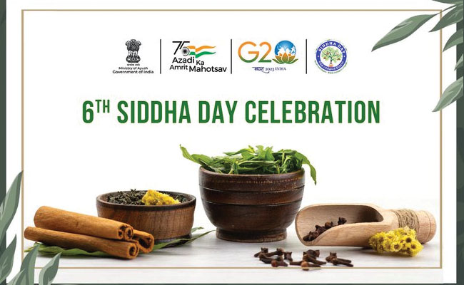 National Siddha Day: ద్రవిడుల ప్రాచీన శాస్త్రీయ వైద్యం | National ...