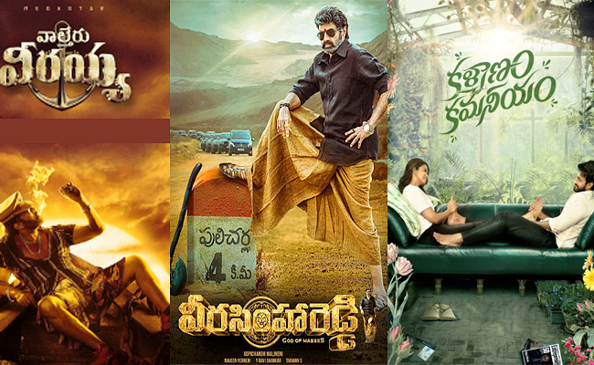 Sankranti 2023 Hit Movies Ready To Streaming On OTT Platform - Sakshi