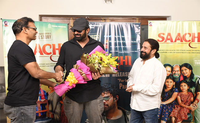 సాచి హిట్‌ కావాలి | Prabhas launched sanchi movie trailer | Sakshi