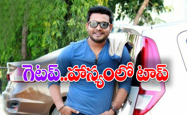 Jabardasth Getup Srinu Real Life Story ( Biography ) In Telugu - Sakshi