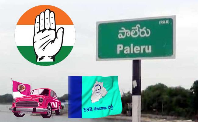 Telangana Khammam Paleru Politics Congress, BRS And YSRTP - Sakshi