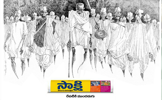 National Awards for Excellence in Journalism 2020: Sakshi Cartoon Won ...