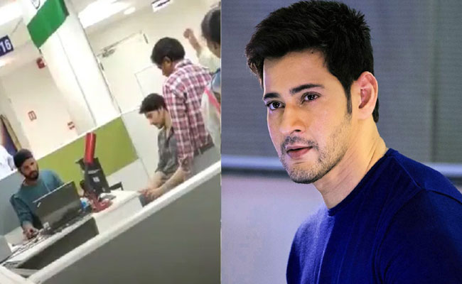 Hero Mahesh Babu Went To The Aadhaar Card Verification Office at Durgam Cheruvu - Sakshi