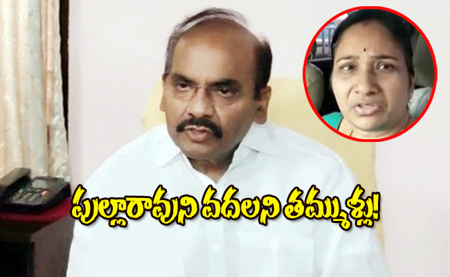 వెంకాయమ్మ చెబితే ఏ అధికారి అయినా మాట వినాల్సిందే! ఎదురు చెబితే.. | Tdp ...