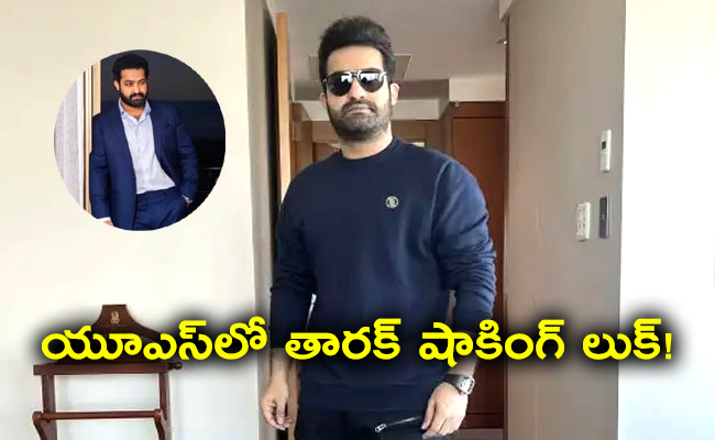 Jr NTR looks dapper in blue suit South Asian Excellence pre-Oscars ...