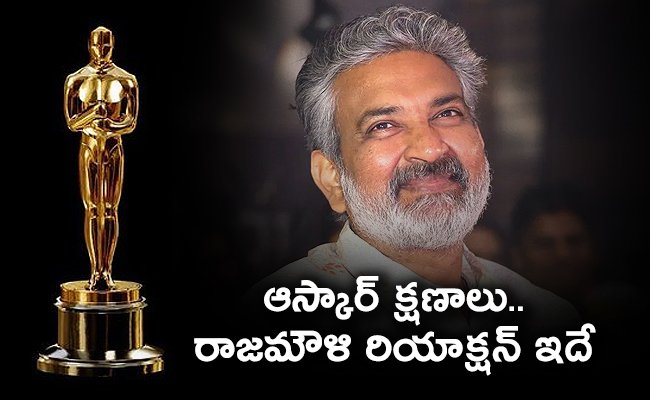 Oscars 2023: SS Rajamouli Family Enjoy Video Viral For Naatu Naatu Wins ...