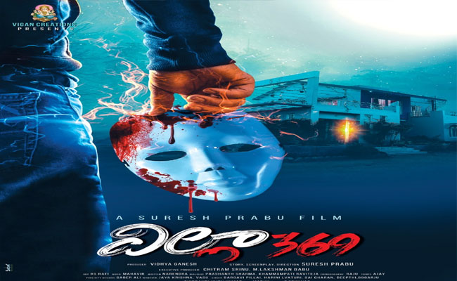 Director Teja Released Villa 369 Movie First Look Poster, Goes Viral ...