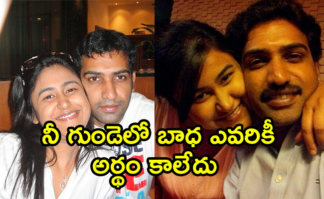 Nandamuri Taraka Ratna's Wife Alekhya Reddy Emotional Post About His ...
