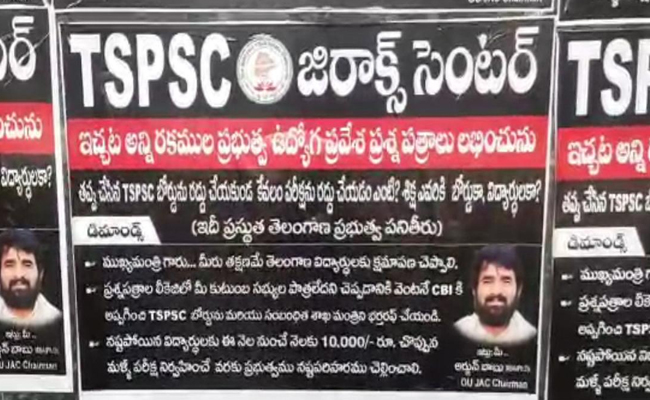 Posters at TSPSC Office Amid Question Paper Leakage Issue - Sakshi