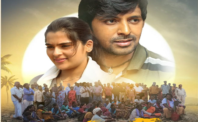 'Balagam' Movie OTT Release Date and Streaming Partner - Sakshi