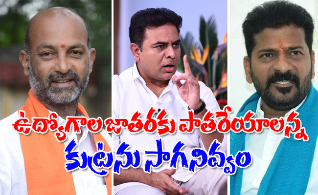 KTR Serve Legal Notice To Revanth Reddy, Bandi Sanjay - Sakshi