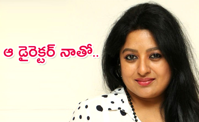 Actress Shanoor Sana Begum Talk About Her Personal Life - Sakshi