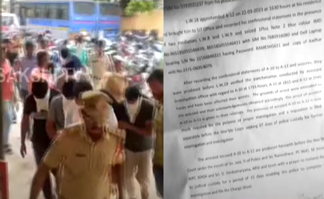 TSPSC Paper Leak Case: Key Facts Revealed In Accused Remand Report - Sakshi