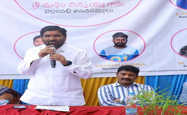 Woman Allegations On Bellampalli MLA Durgam Chinnaiah, Audio Goes Viral ...