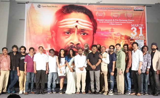 Aditya Om Speech At Dahanam Trailer Launch Event Goes Viral, Deets Inside - Sakshi