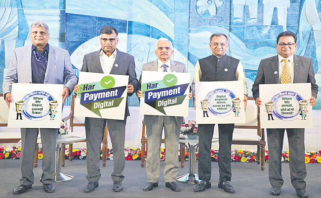 Her Payment Digital: నగదు రహిత వ్యవస్థ బాటలో భారత్‌! | Mission Cashless ...