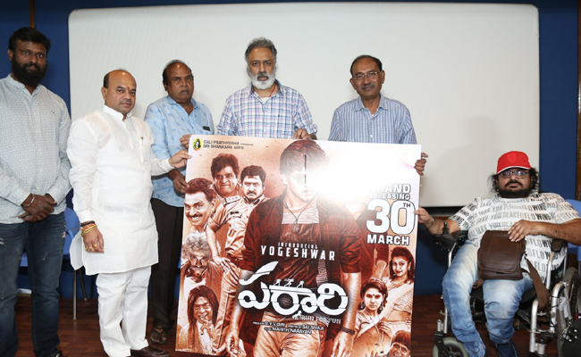 'Parari' Movie Teaser and Poster Launch - Sakshi