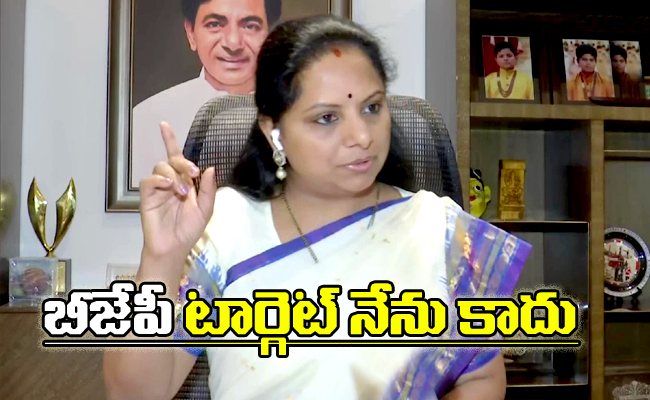 Delhi Liquor Scam: MLC Kalvakuntla Kavitha Reacts On ED Notices - Sakshi