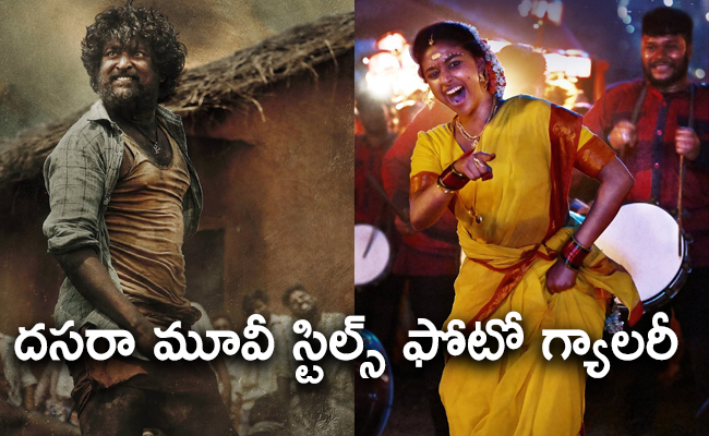 Actor Nani And Keerthy Suresh Dasara Movie HD Stills And Photo Gallery ...