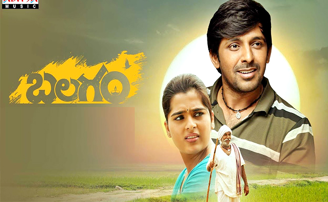 Telugu Movie Balagam Cast and Crew Details in Telugu - Sakshi