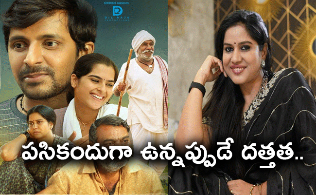 Balagam Movie Actress Roopa Lakshmi Shares about Her Personal Life - Sakshi