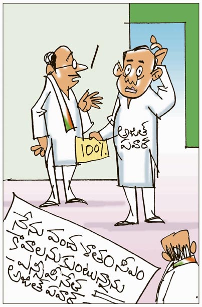 మనం అనుకుంటున్నాం.. కానీ బీజేపీ 50శాతం మాత్రమే ఇస్తుందేమోననిపిస్తుంది ...