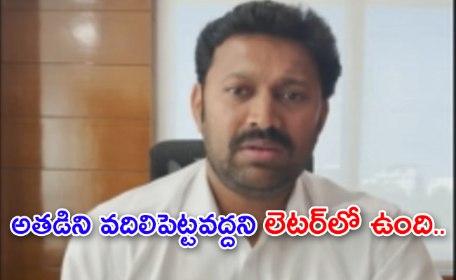 Watch: MP Avinash Reddy Released Video On YS Vivekananda Reddy Case ...