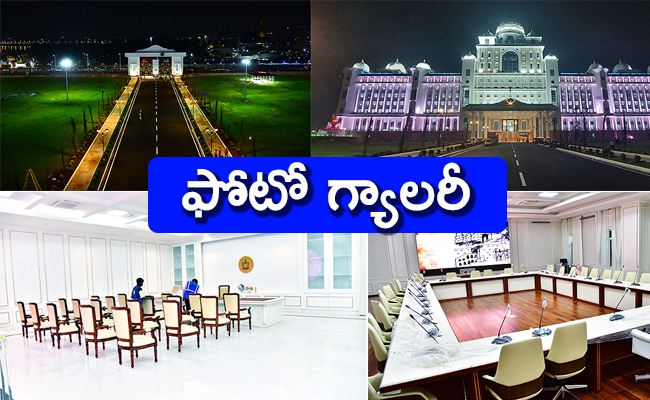 Telangana New Secretariat Building In Hyderabad, Photos - Sakshi