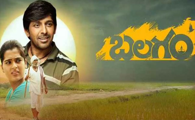 Balagam Movie Won Best Drama Feature Film Award At The Onyko Film ...