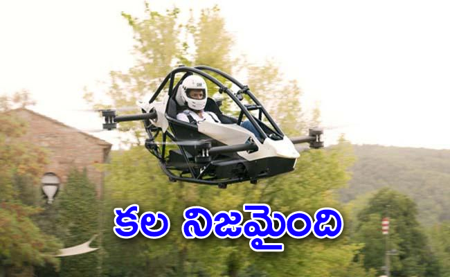 Jetson One Flying Sports Car Launched In India, Check Price And Other ...
