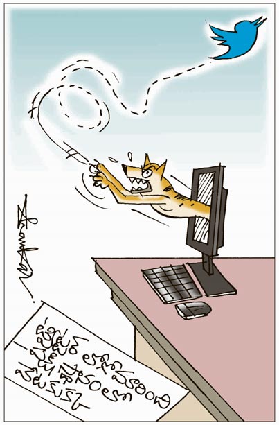 ట్విట్టర్‌ లోగో మారింది.. పక్షి స్థానంలో వేటకుక్క | Sakshi Cartoon On ...