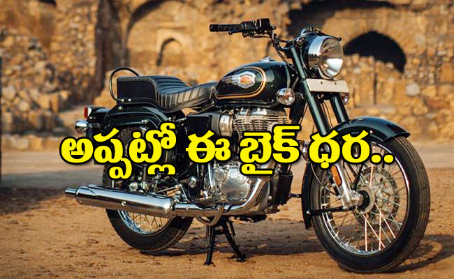 Royal Enfield Bullet 350cc 1986 Bill Goes Viral On Social Media - Sakshi