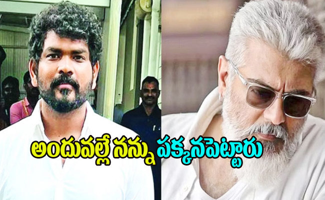 AK62: Vignesh Shivan Respond On Why He Is Removed From Ajith Movie - Sakshi