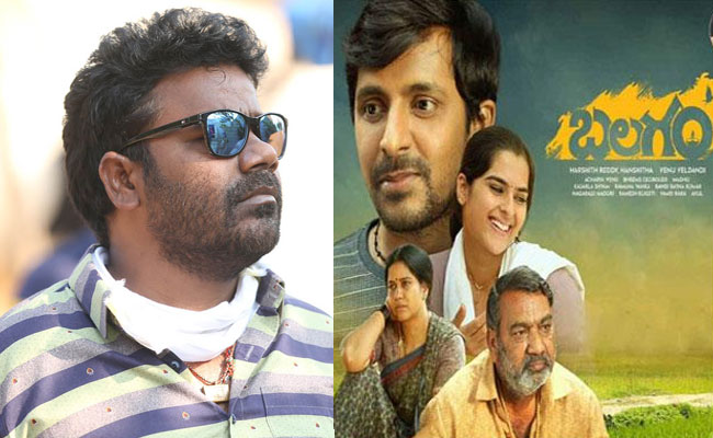 Balagam: Venu Yeldandi Won Best Director Award At Around International ...