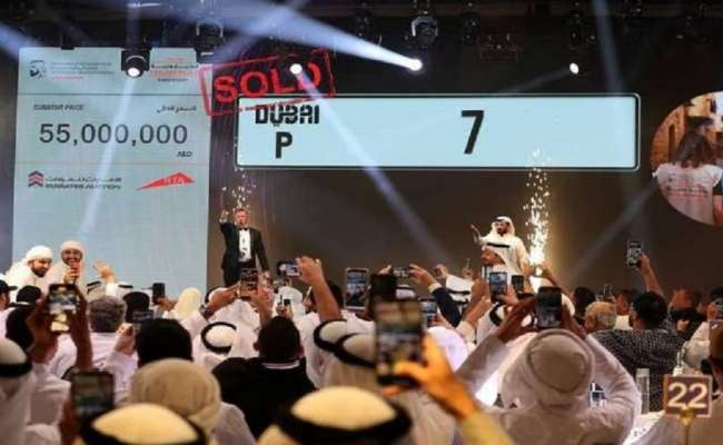 Dubai P7 Car Number Plate Sold For Rs 122 Crore - Sakshi