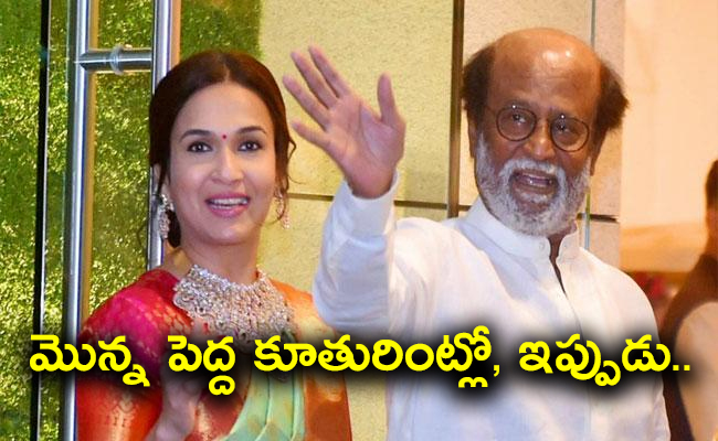 Soundarya Rajinikanth registers a police complaint about missing of car ...