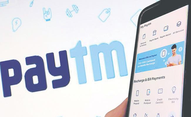 పేటీఎంలో సరికొత్త ఫీచర్లు.. | Paytm Payments Bank rolls out new ...