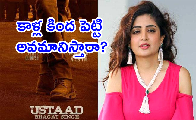 Actress Poonam Kaur Fires on Ustaad Bhagat Singh Poster - Sakshi